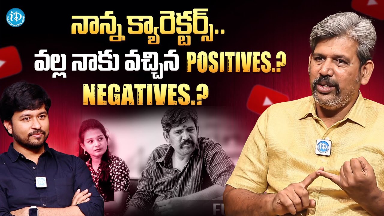 Actor Satish Saripalli About His Father Roles | Special Interview ...