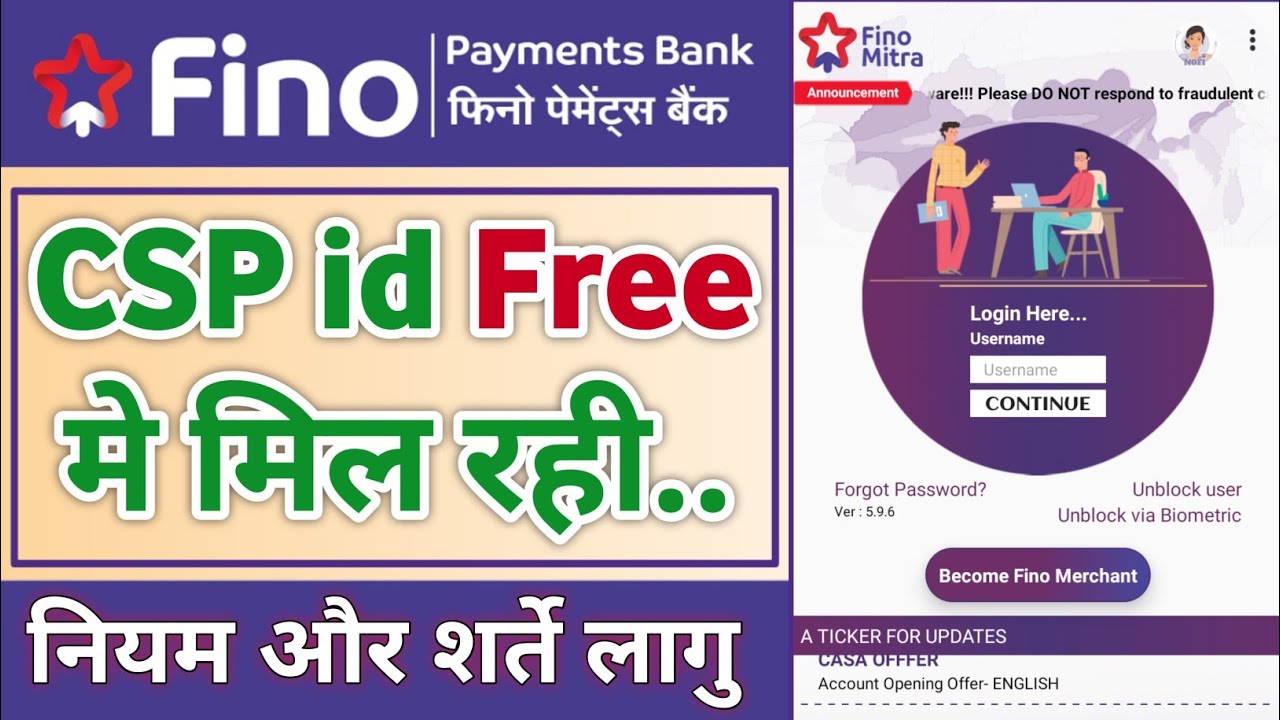 Fino payment bank | Fino mitra user id kaise banaye | Fino payment bank ...