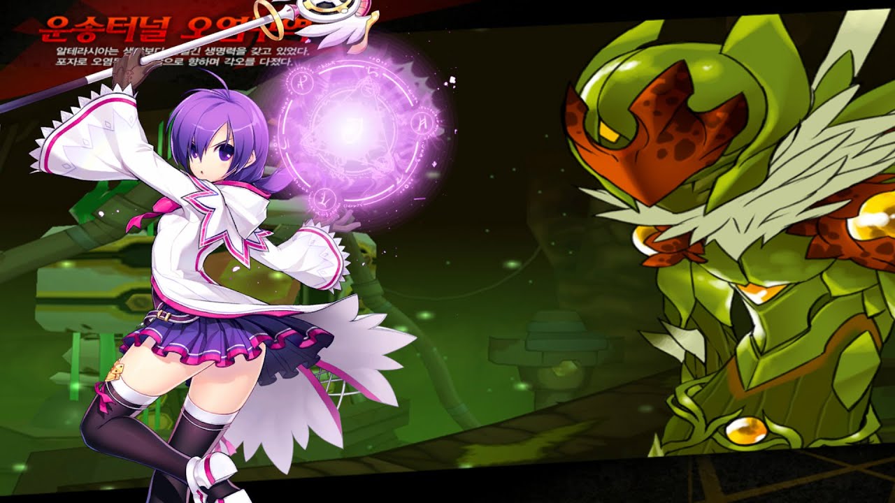 [Elsword] Elemental Master 4-X Dungeon Play (Altera Secret Dungeon ...