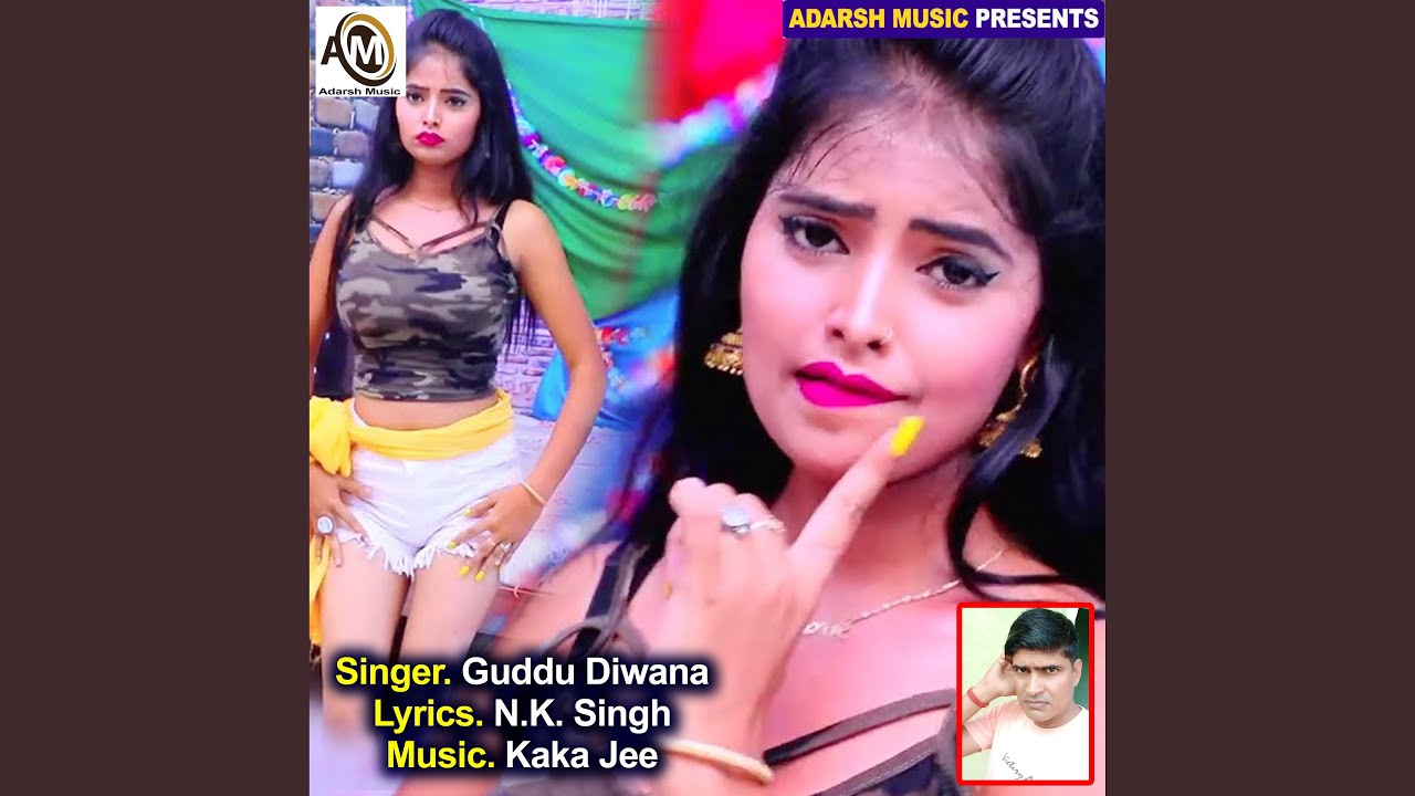 Chheda Dhila Ka Dihale (Chheda Dhila Ka Delas) - YouTube