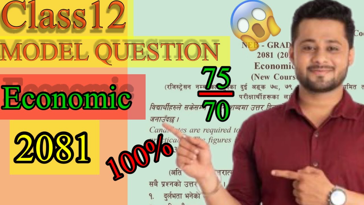 CLASS 12 SLC ECONOMIC MODEL QUESTION SOLVE 2081 #2081 #economy #class12 ...