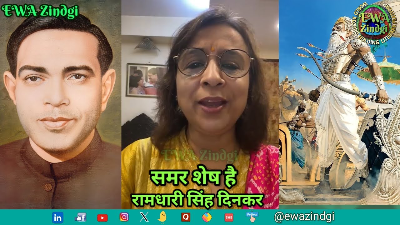 समर शेष है कविता | रामधारी सिंह दिनकर | Samar Shesh Hai Kavita ...