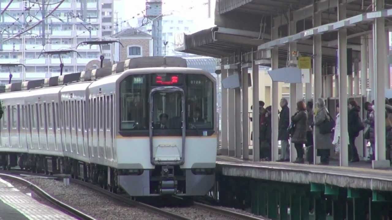 【近鉄】9820系EH26編成(9826F)%快速急行三宮行＠魚崎('13/02) - YouTube