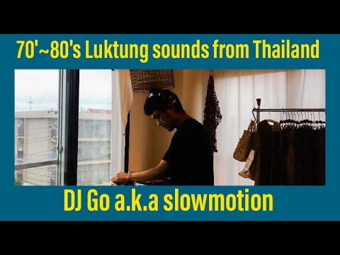 70~80's Luk thung sounds from Thailand (Vinyl Set) with Go a.k.a ...