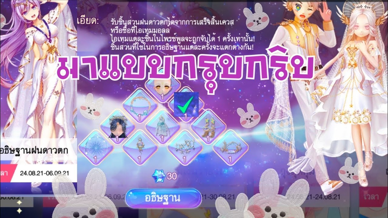 💌sweet dance TH : ก็แบบยั่วๆอ่ะเนาะ~💌 - YouTube