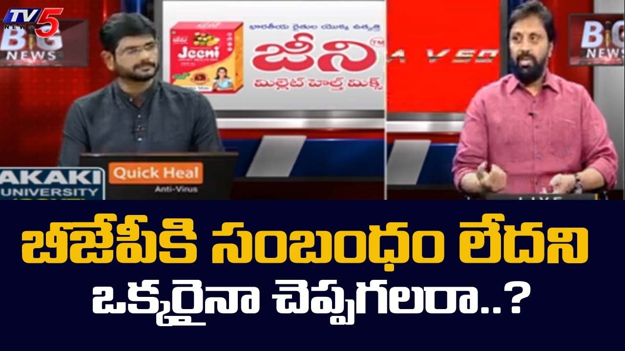 TRS Leader Dinesh Reddy Comments About Delhi BJP Leaders | MP Arvind ...