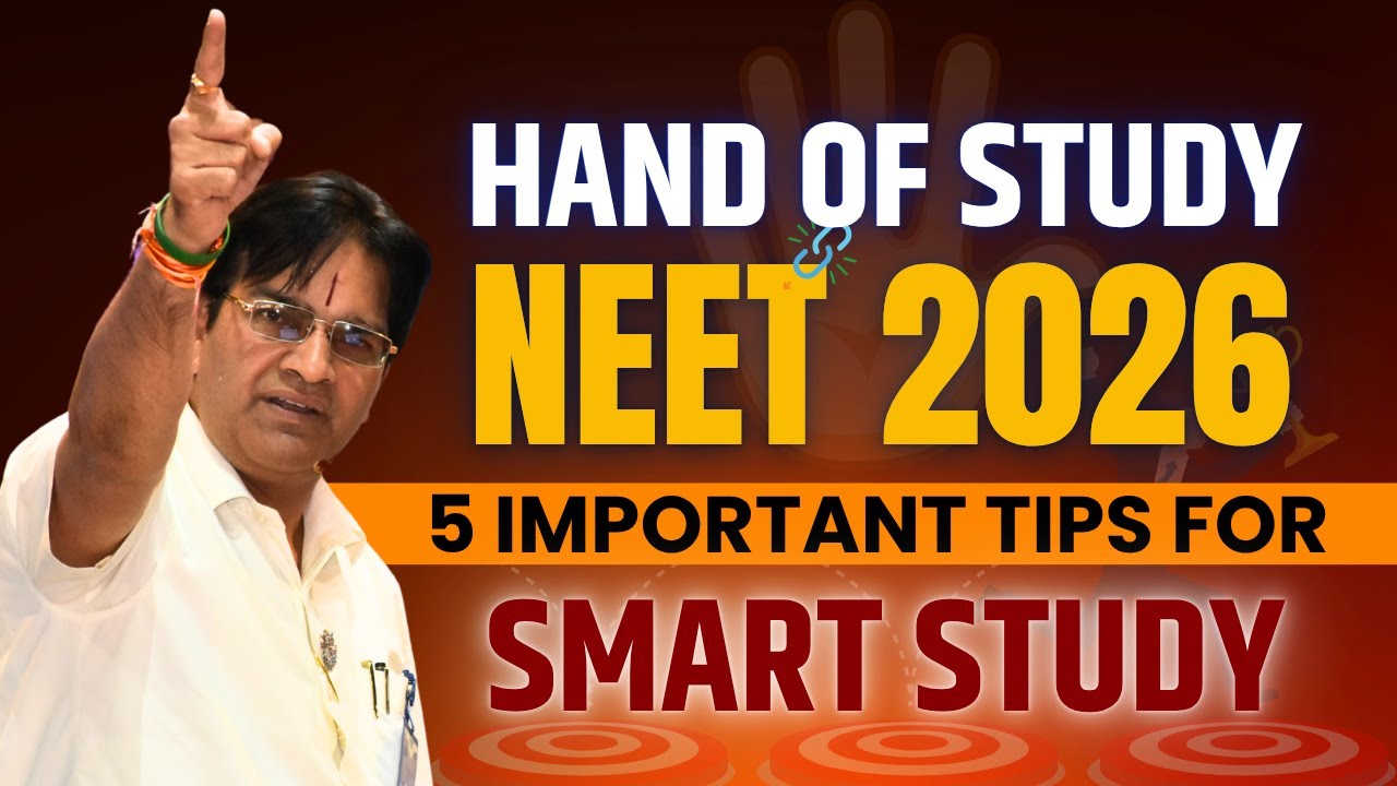 🎯Hand of Study for NEET 2026 | 5 Game Changing Tips for #NEET Success ...