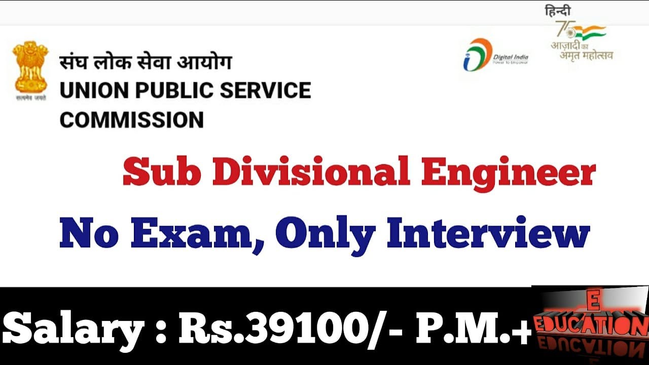 UPSC Sub-Divisional Engineer Recruitment 2021,Sub Divisional Engineer ...
