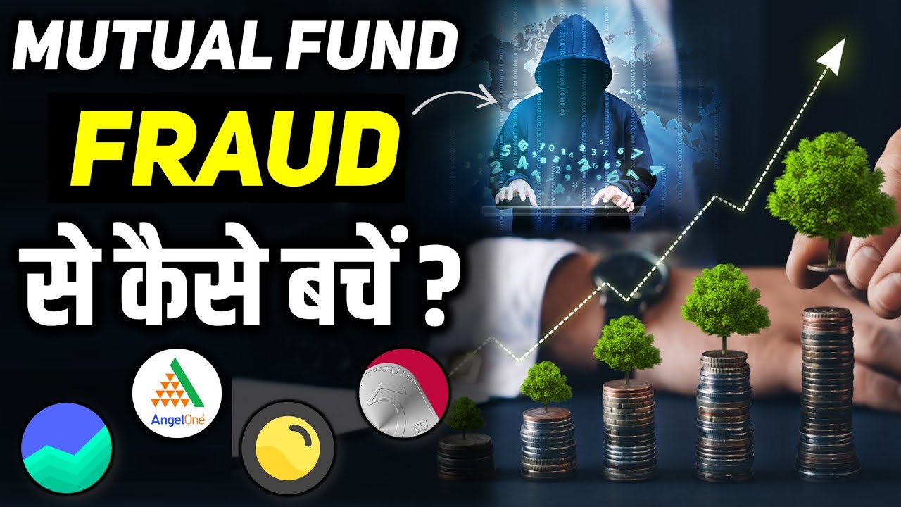 How to Verify Your All Mutual Fund Transactions to Avoid Scams ...