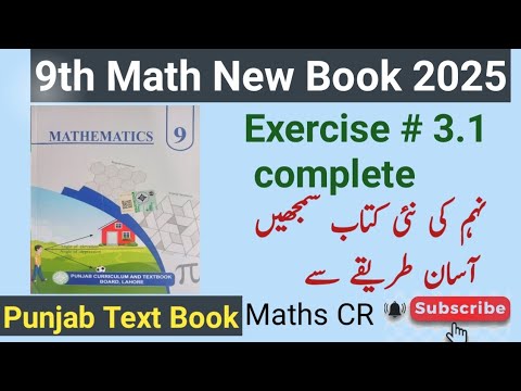 9th Class Math New Book 2025 Exercise 3.1 complete || PCTB || National ...