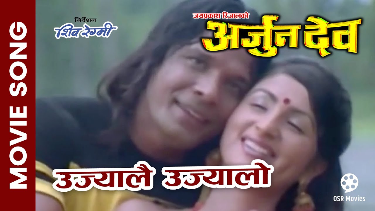 Ujyalai Ujyalo Ma Khoji || ARJUN DEV || Nepali Movie Official Song || Garima Panta, Biraj Bhatta ...