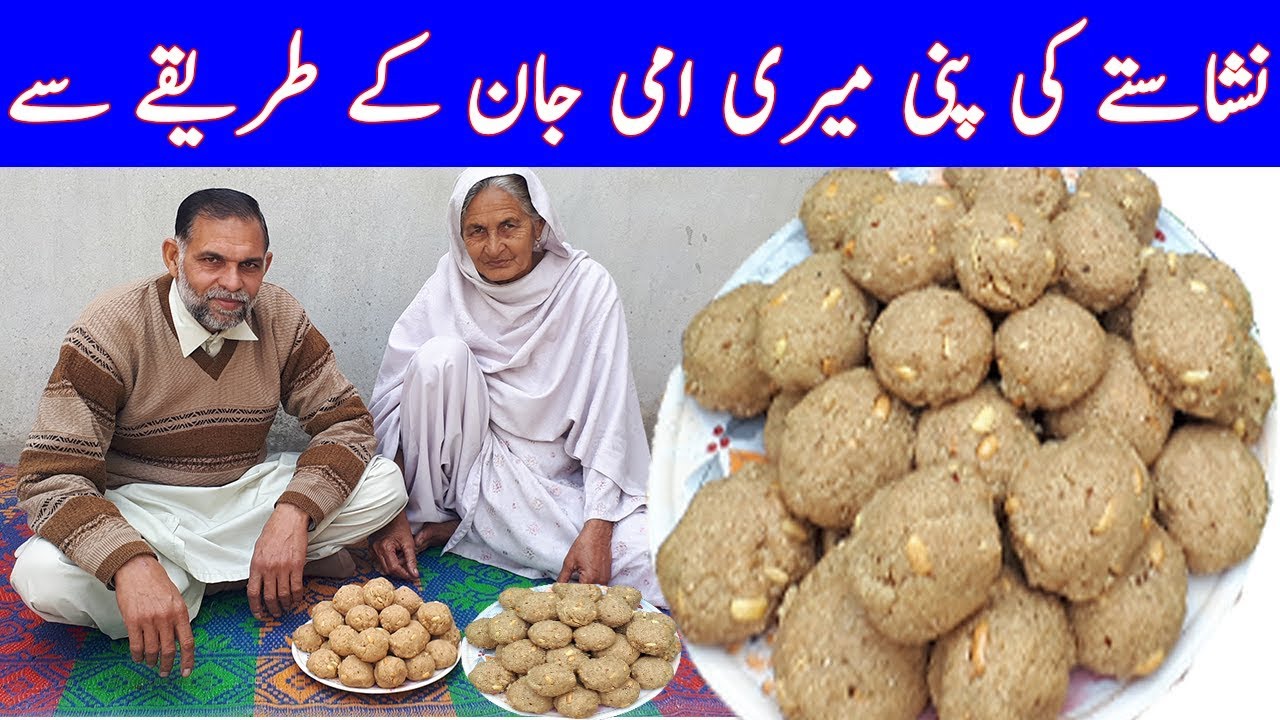 Nishasta Ki Pinni |نشاستے کی پنیا ں |Nishasta k laddu |how to make ...