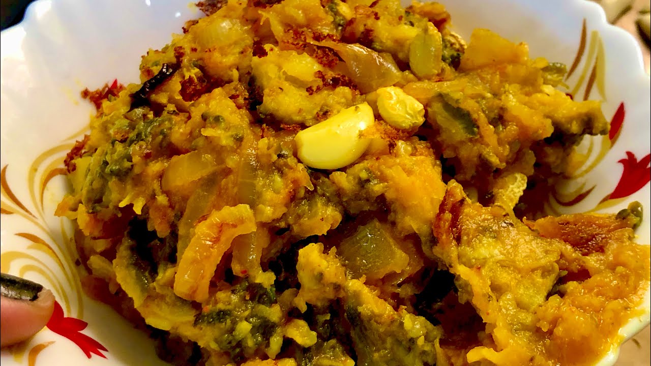 Karela aloo bharta | Ucche Alu Bhaate | Bitter Gourd and Potatoes ...