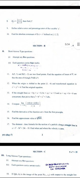 Ap inter maths 1b march 2019 question paper | maths 1b important ...