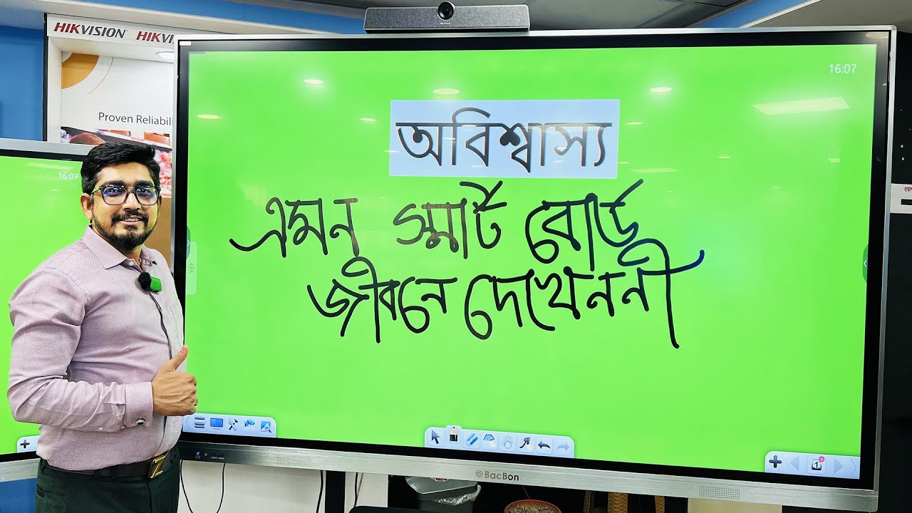 Digital Smart Board In digital-smart-board-in