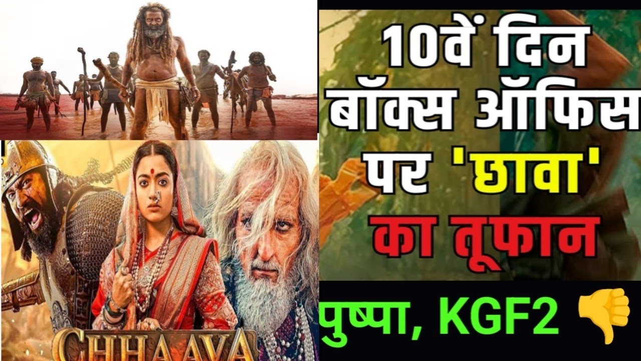 Chava full movie vicky kaushal movie /chawa hindi movie #goldmines # ...