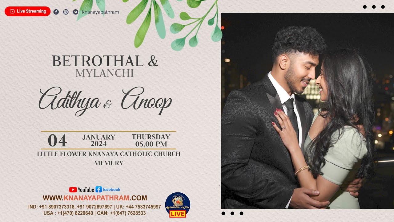 ADITHYA & ANOOP | BETROTHAL & MYLANCHI | MEMURY | 04.01.2024 - YouTube