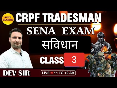 CRPF ,BSF TRADESMAN संविधान class–3।। Army Agniveer exam history class ...