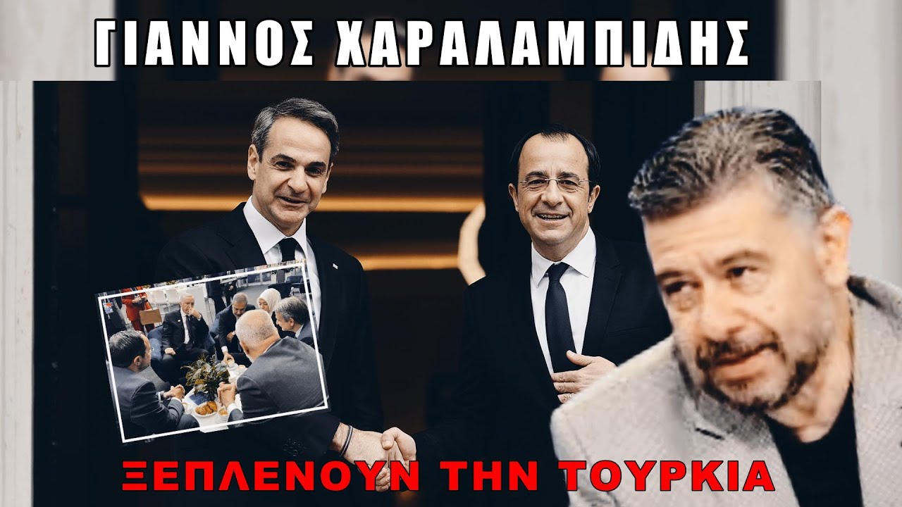 Θέλουν να ανατρέψουν την ιστορία μας! - YouTube