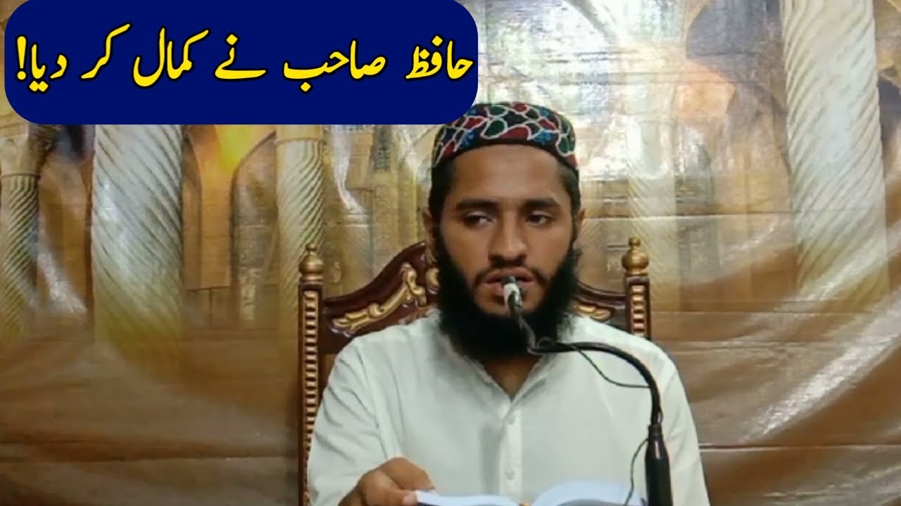 Klam.e.Ala Hazrat By Hafiz Fasih Haider Jalali - YouTube