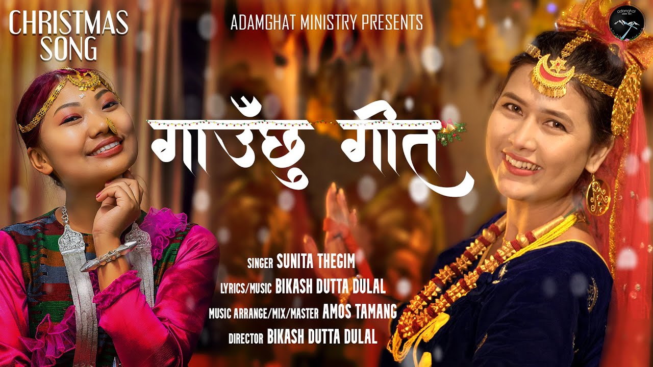 Gauchu Geeta.. | Nepali Christmas Song | Sunita Thegim | Bina Raut ...
