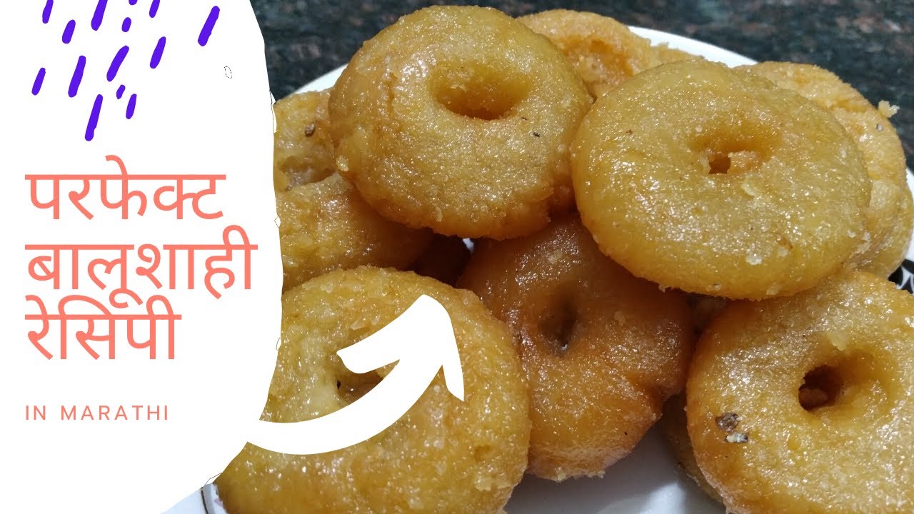 Simple Balushahi Recipe | Home made recipe | Sweet Dish - YouTube