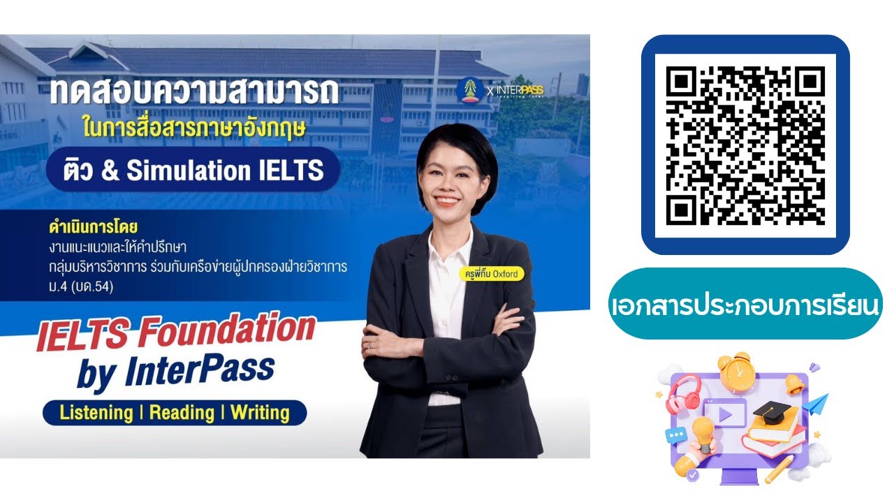 IELTS Foundation by InterPass - YouTube
