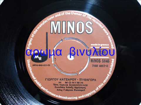 Η ΜΟΝΙΜΗ - Τόλης Βοσκόπουλος - YouTube