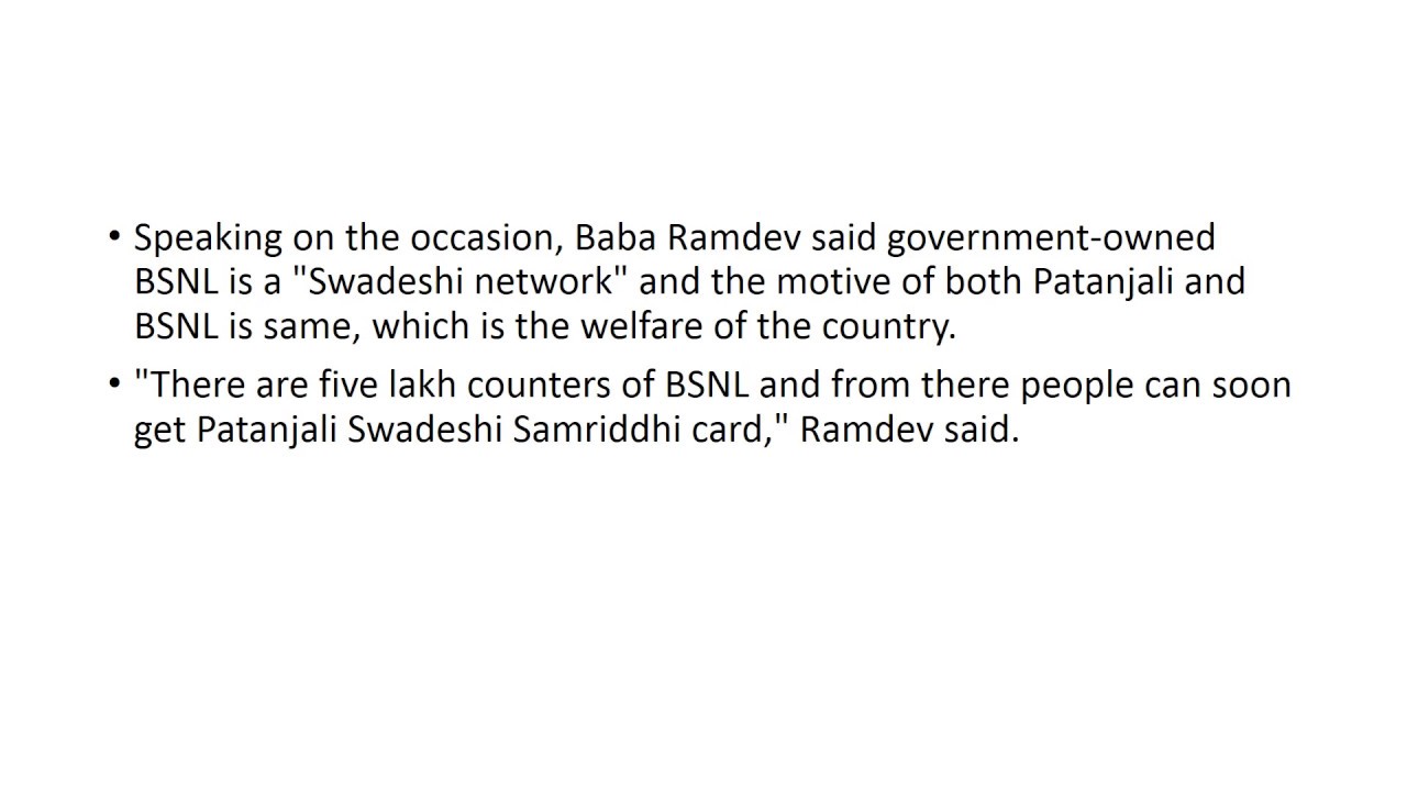 Finally Baba Ramdev Launched Swadeshi Sim Card | Patanjali Sim Card ...