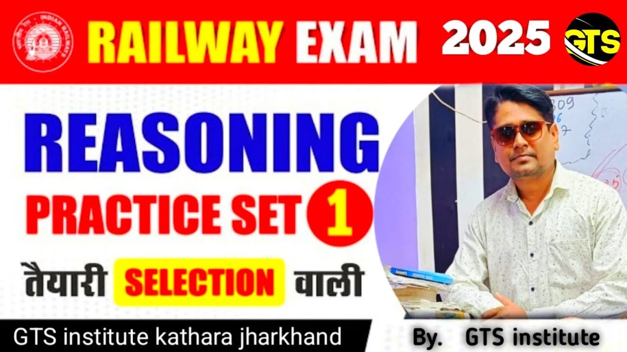 RAILWAY REASONING NTPC CLASS II PREVIOUS YEARS REASONING QUESTION ...