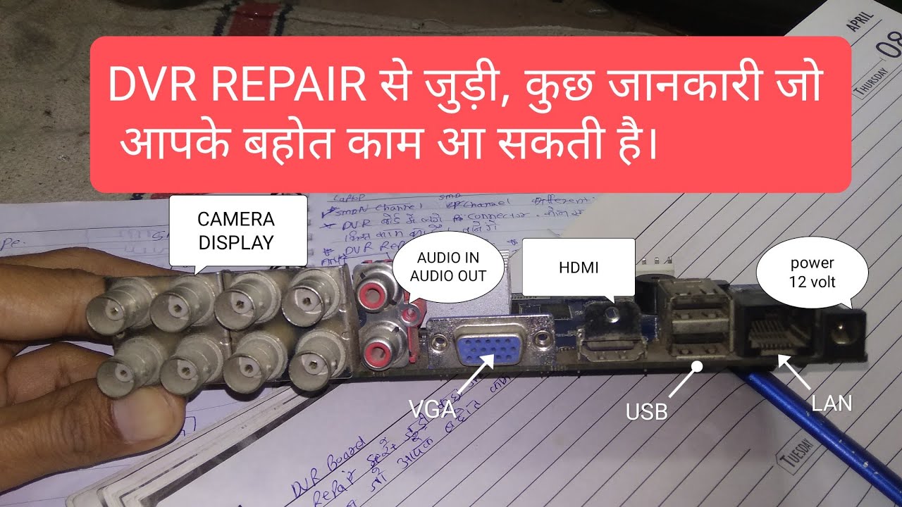 hikvision dvr no display problem 100% solution!dvr repair!dvr section ...