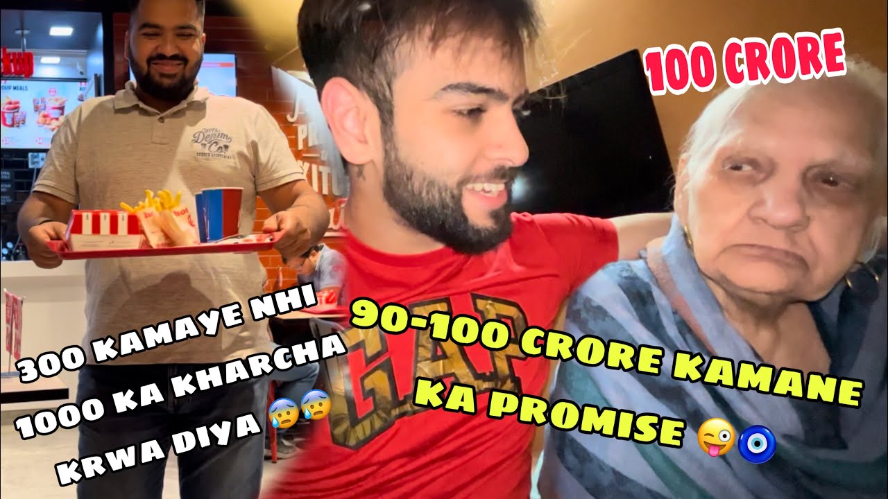 100 crore dene hain dadi ko 😰😍 || itna bada promise 😍 - YouTube