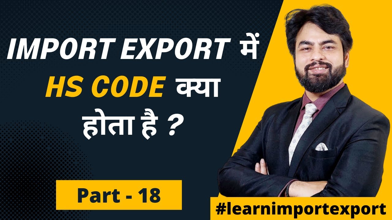 Import Export HS Code What Is HS Code Export