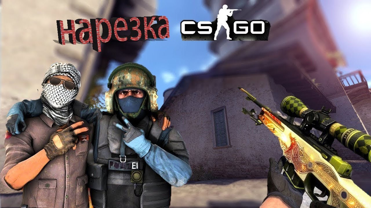 НАРЕЗКА КС ГО s1mple 1 VS 7. DOSIA VAC КИЛЛ В ПРЫЖКЕ. POKANONAME 1 VS 5 ...