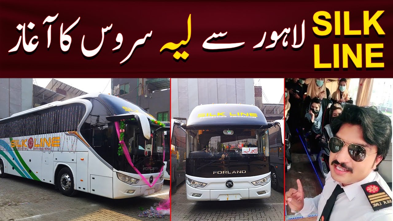 Silk Line Lahore to Layyah New Route opening | Ali Faisal Jutt ...