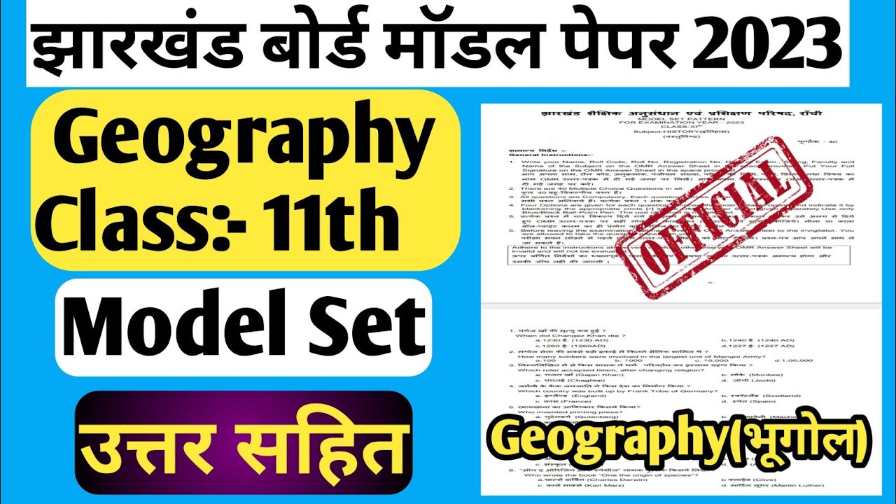 Jac Board Class 11 Geography Model Paper 2023 | Class 11 bhugol model ...