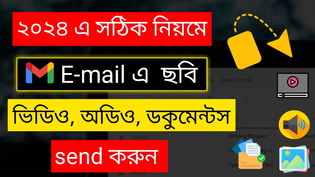 How to Send E mail from mobile phone? gmail tutorial - YouTube