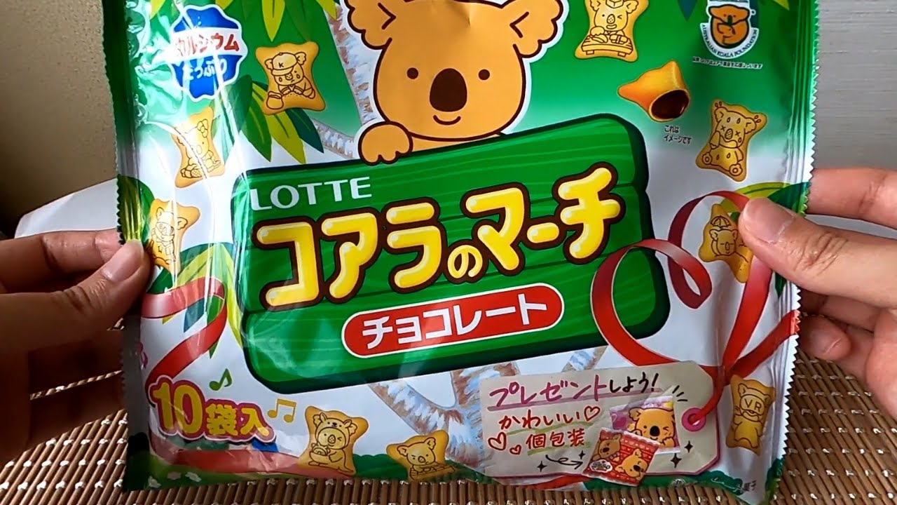 Koala's March chocolate : Snack bought at a Japanese supermarket. - YouTube