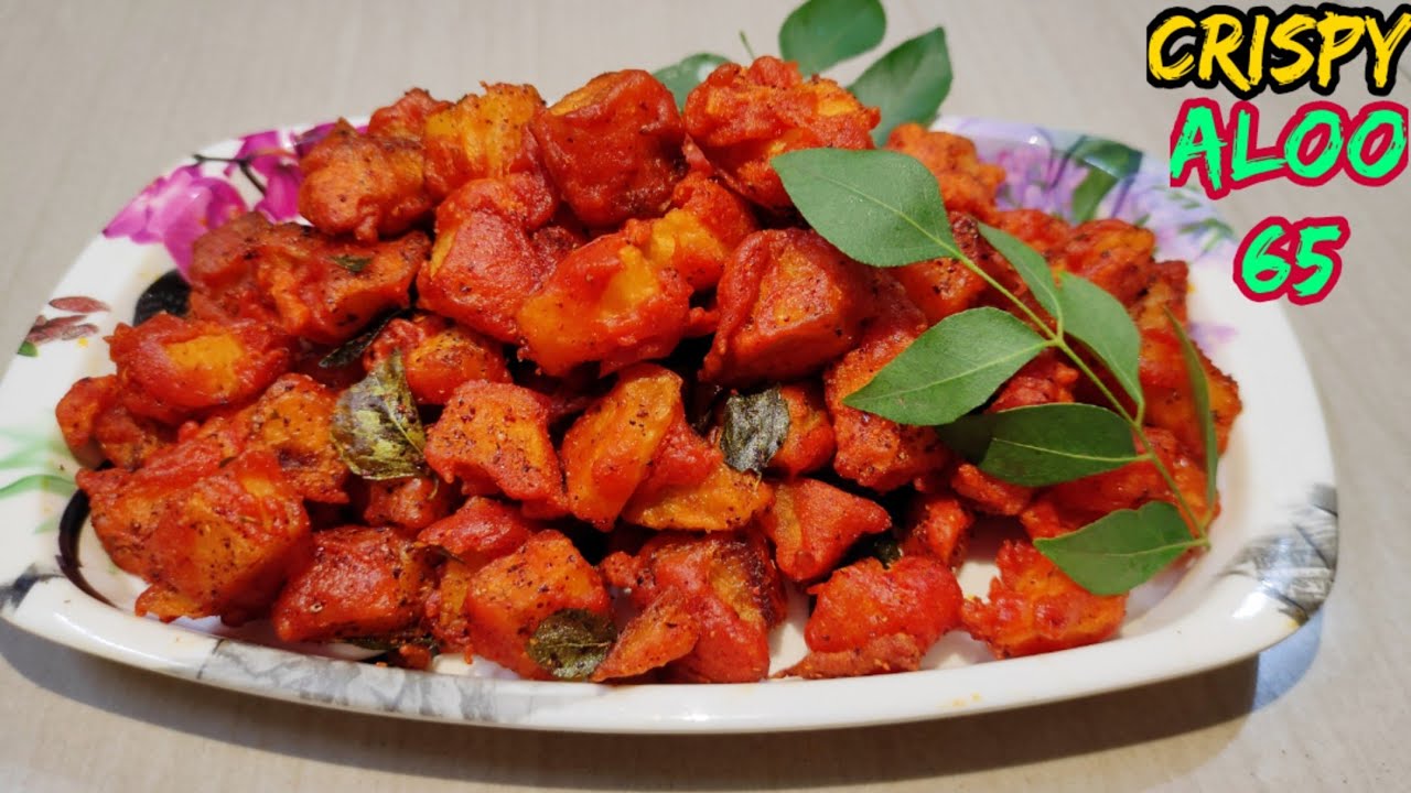 Aloo 65 ️Potato 65/Quick Evening SnacksRecipe/Simple Potato Snack ...
