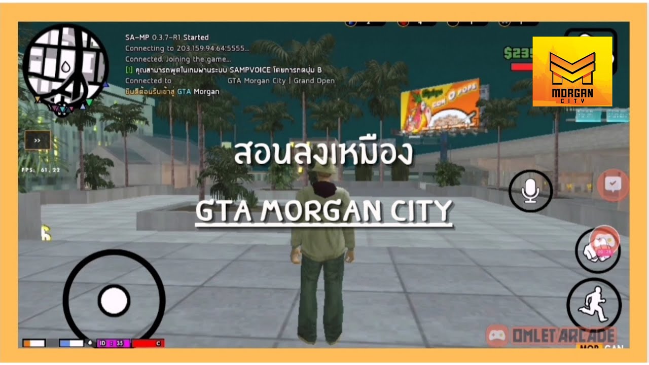 GTA Morgan City | สอนลงเหมือง - YouTube