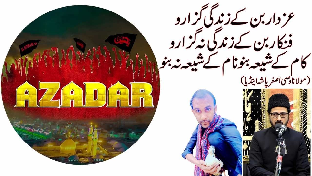 Azdar Ban Ky I Zindagi Guazaro I Maulana Wasi Asghar Pasha I India ...