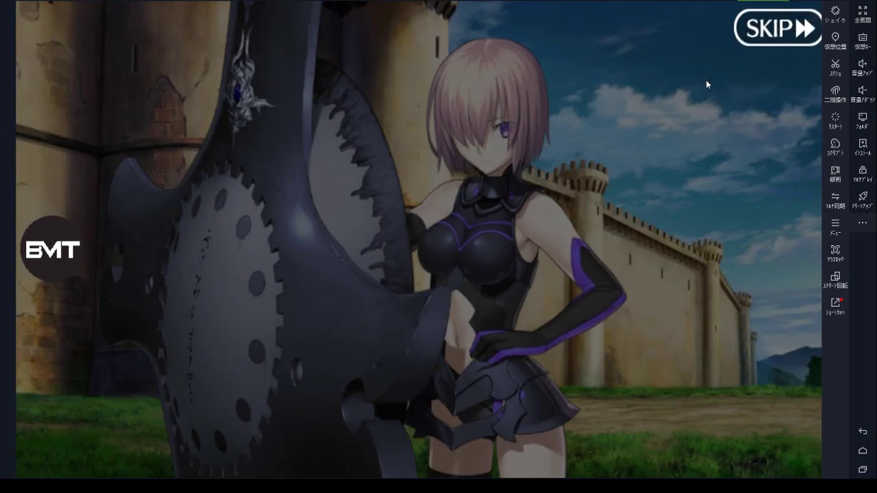 2019 12 25 FGO HACK MOD - YouTube