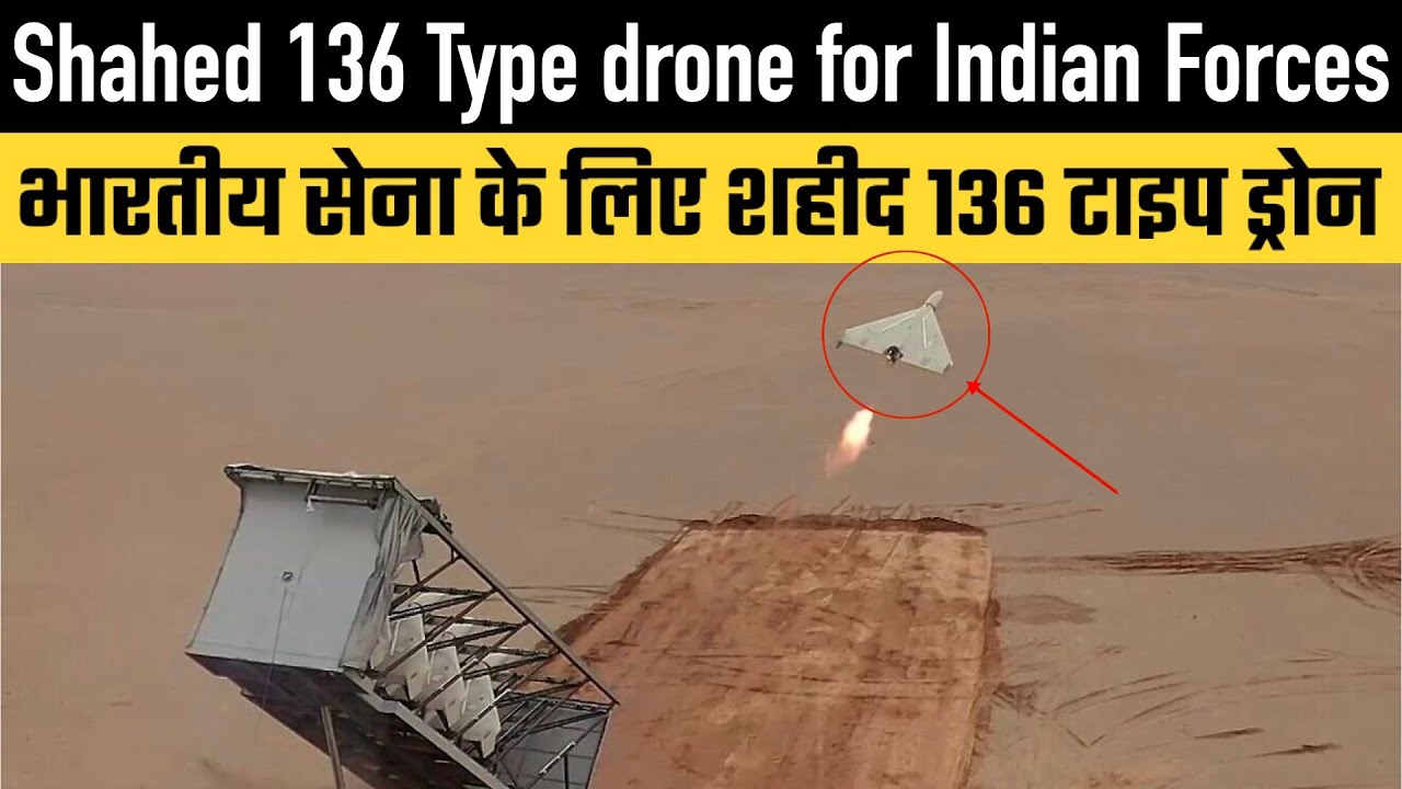 Shahed 136 Type drone for Indian Forces - YouTube