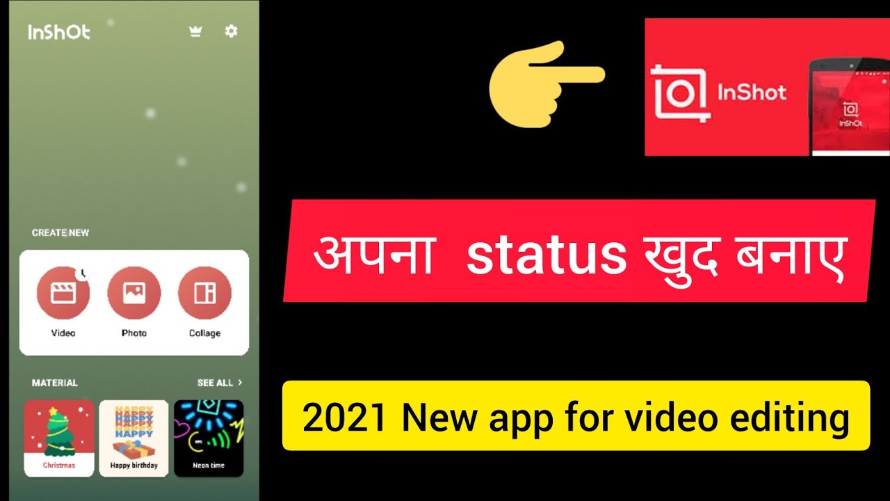 How to made your own status - YouTube