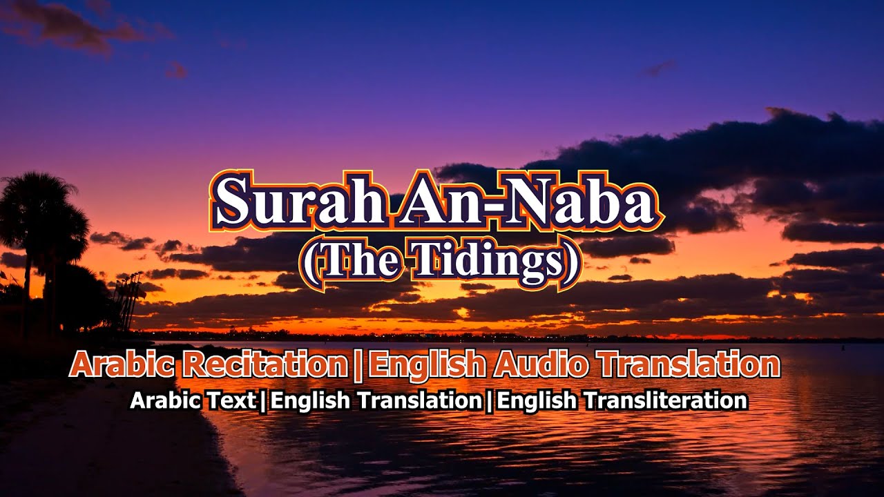 Surah An Naba (The Tidings): Arabic, English translation with Audio and ...