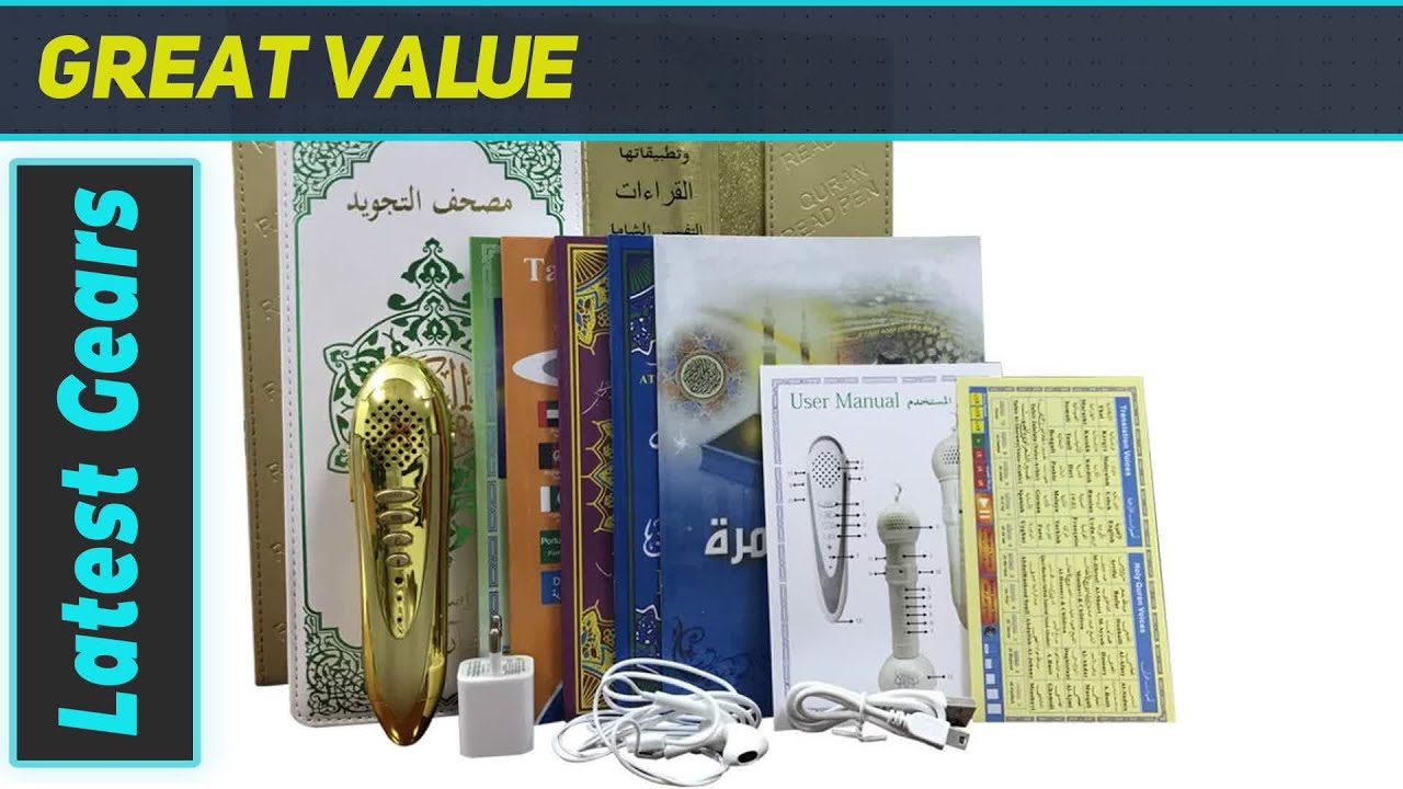Digital Quran Read Pen: The Ultimate Holy Quran Learning Tool! - YouTube