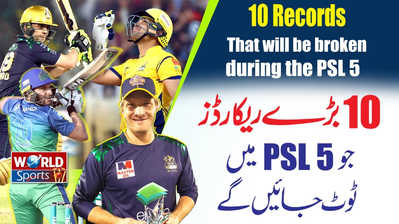 10 Records that will be broken during the PSL 5 | PSL 2020 | Most T20 ...