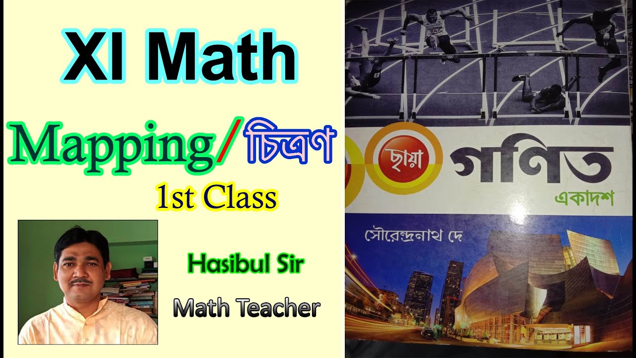 11 Math Mapping 1st Class - YouTube