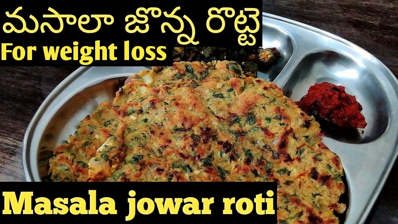మసాలా జొన్న రొట్టి ,masala jowar roti,healthy gluten free weight loss ...