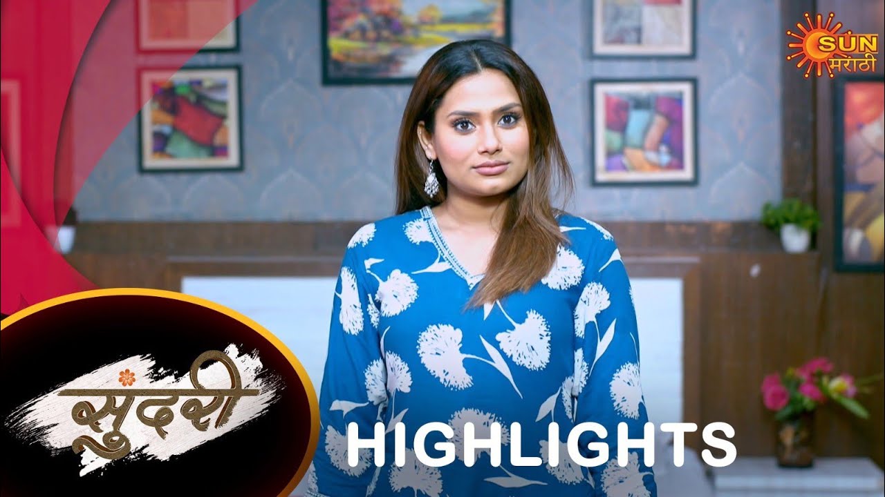Sundari - Highlights | 25 Apr 2024 | Full Ep FREE on SUN NXT | Sun ...